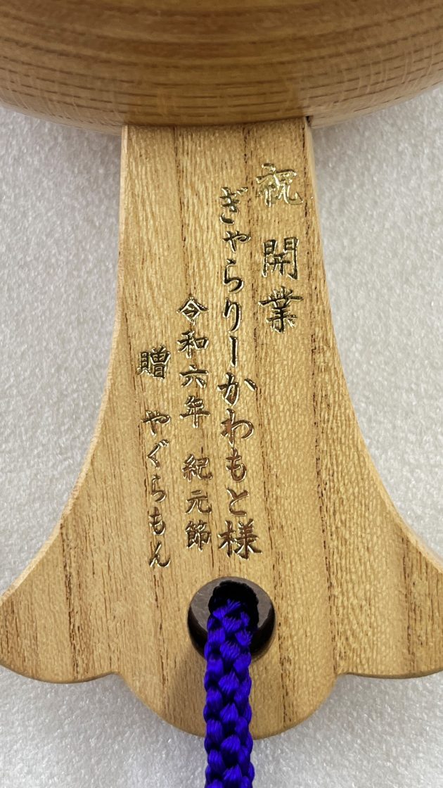 jirei-kaigyo005 | 株式会社大社木工