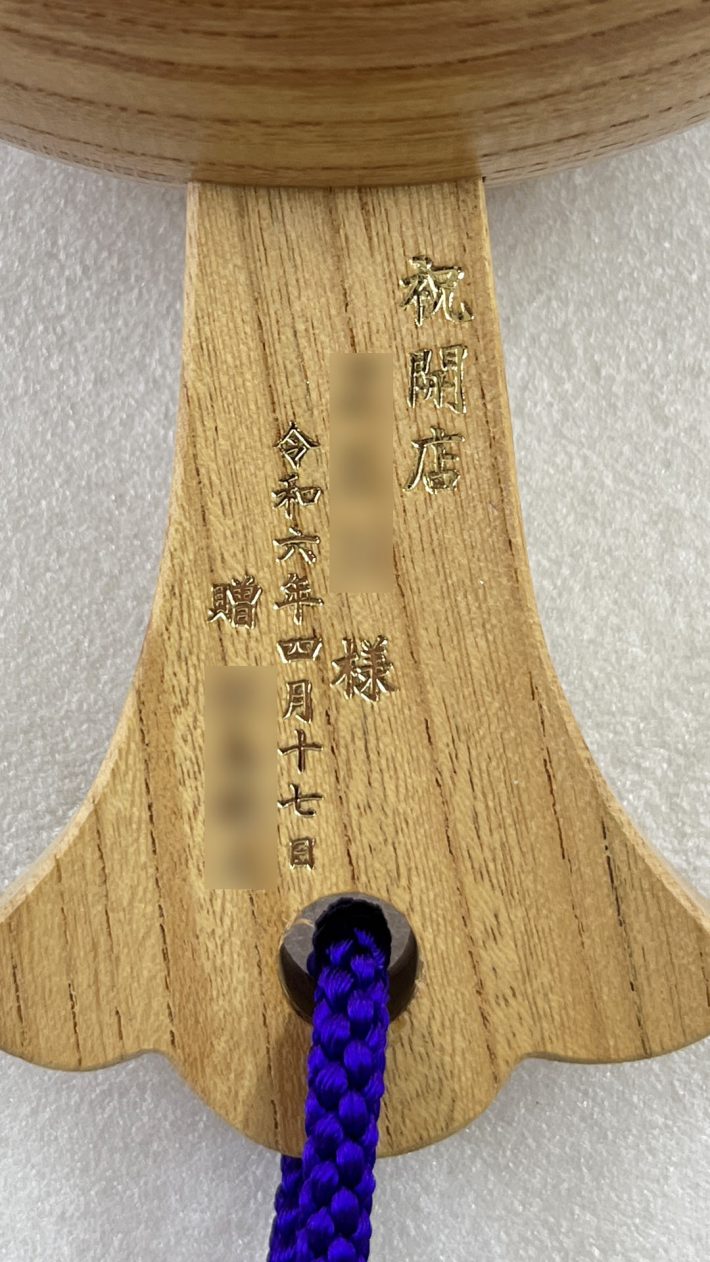 jirei-kaiten016 | 株式会社大社木工