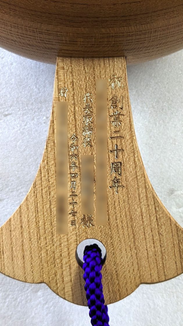 jirei-sogyo009 | 株式会社大社木工